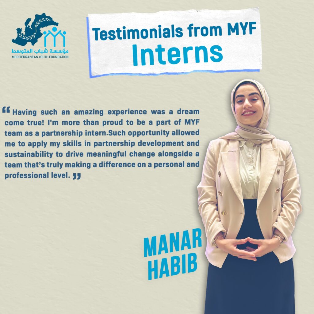 MYF - Internship Program 2024 » مؤسسة شباب المتوسط - Mediterranean Youth Foundation