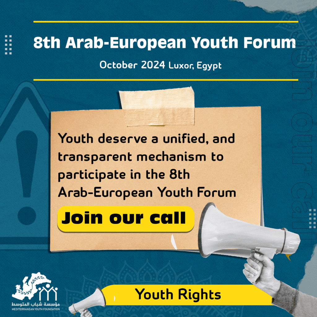 Press Kit Page - مؤسسة شباب المتوسط - Mediterranean Youth Foundation