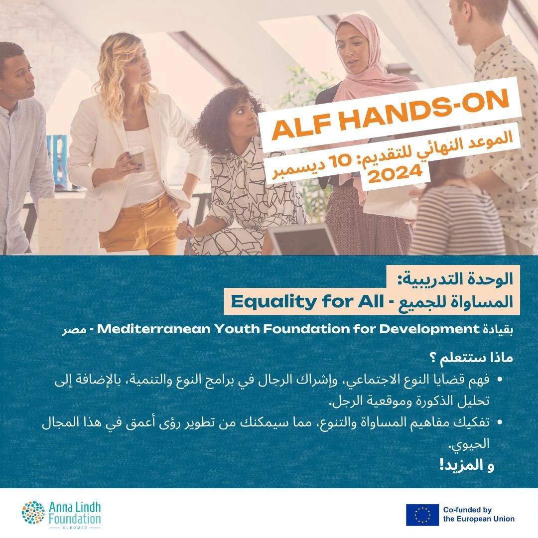 Are you looking for free training on "Gender Equality Issues"? » مؤسسة ...