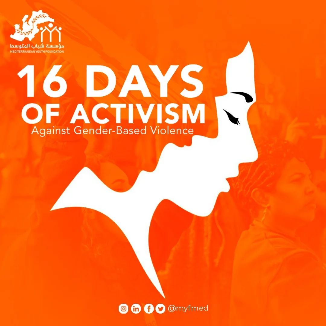 16 Days of Activism Against GBV - مؤسسة شباب المتوسط - Mediterranean Youth Foundation