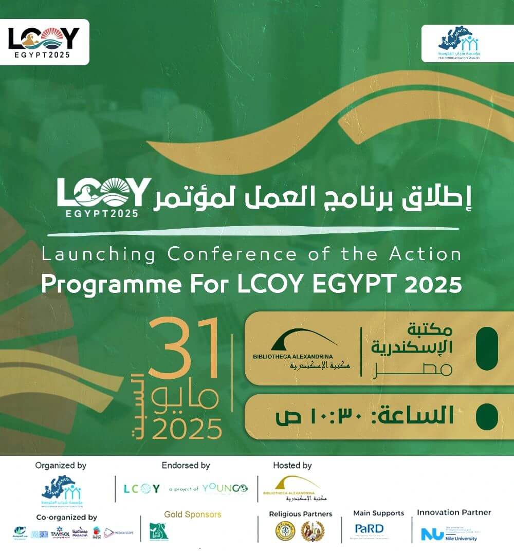 Have you ever wondered: Who’s leading the climate movement in Egypt ...